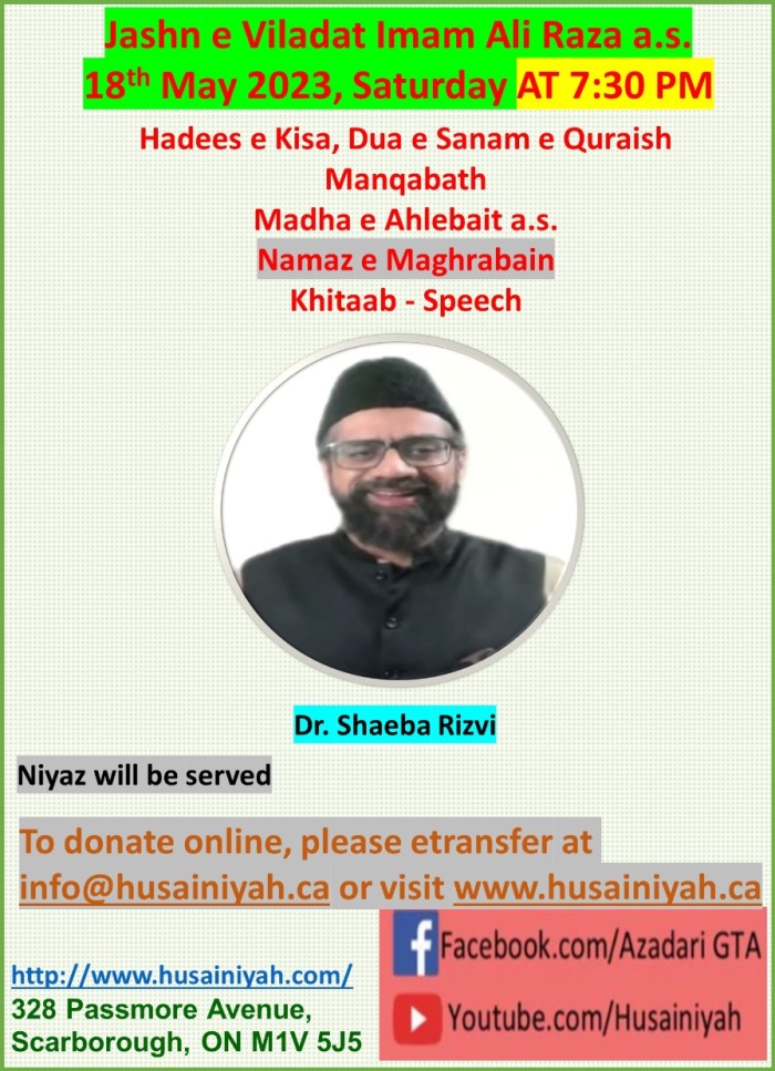 Husainiyah/Islamic Museum - Home