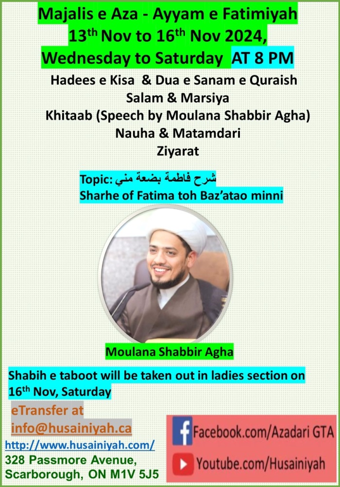 Husainiyah/Islamic Museum - Home