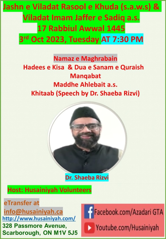 Husainiyah/Islamic Museum - Home