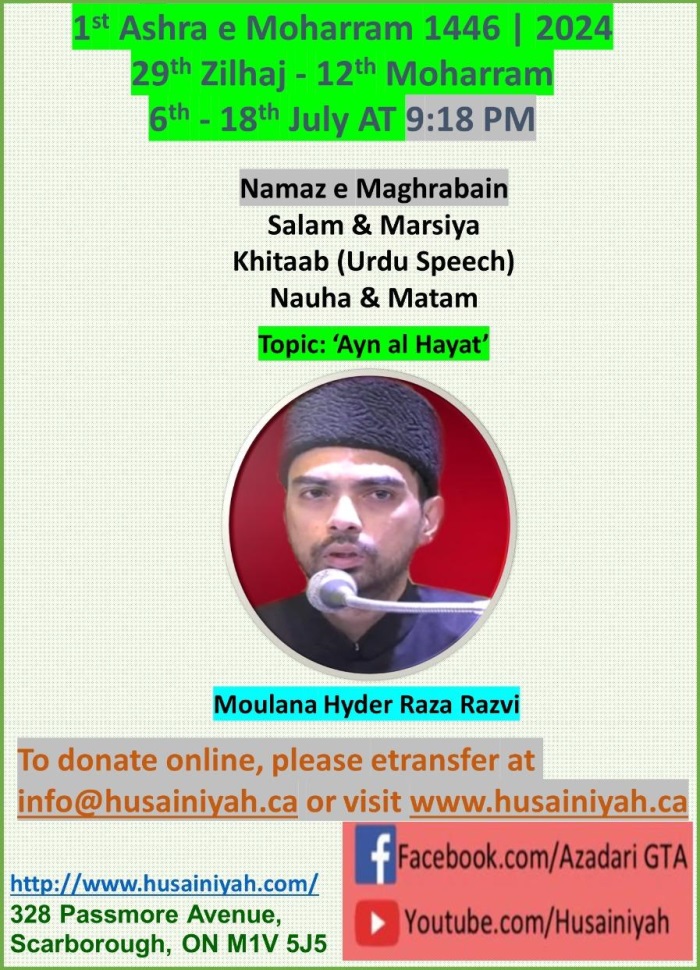 Husainiyah/Islamic Museum - Home