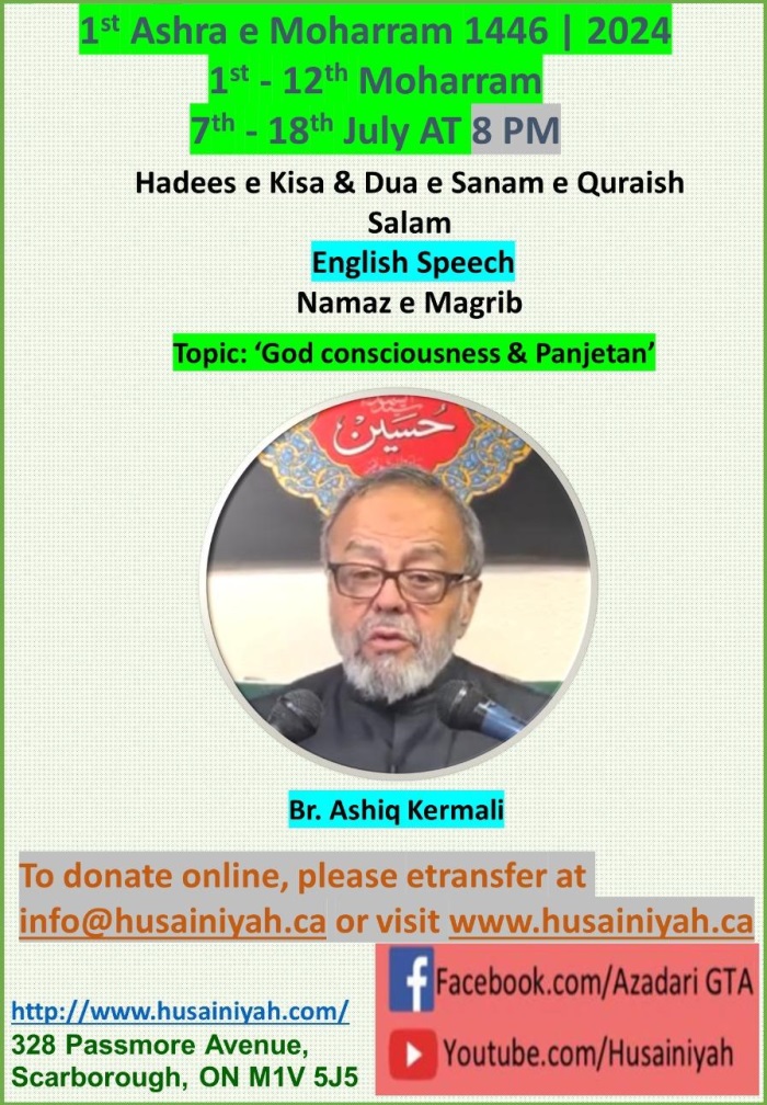 Husainiyah/Islamic Museum - Home