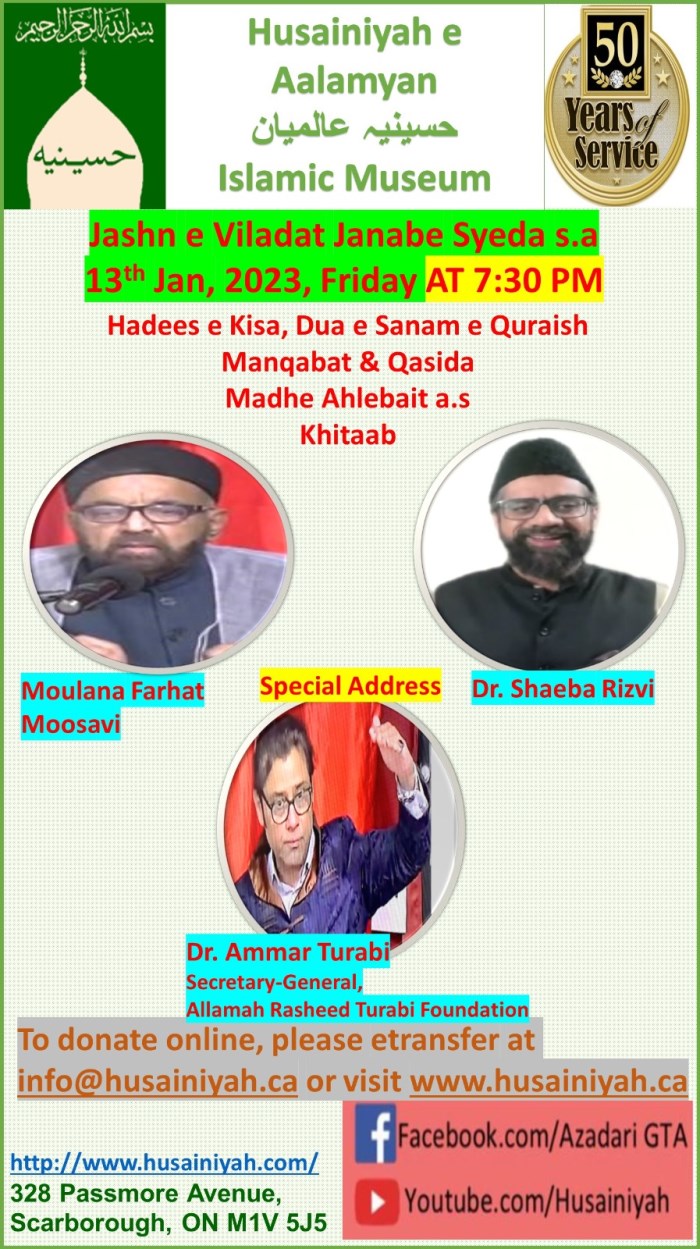 Husainiyah/Islamic Museum - Home