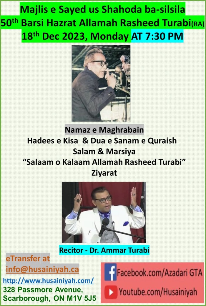 Husainiyah/Islamic Museum - Home