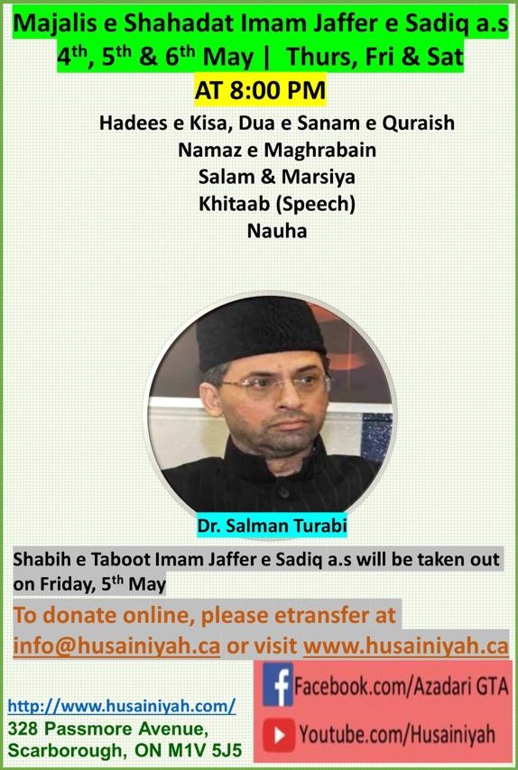 Husainiyah/Islamic Museum - Home