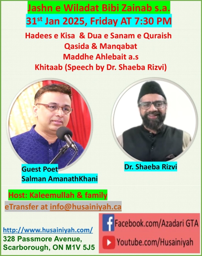 Husainiyah/Islamic Museum - Home