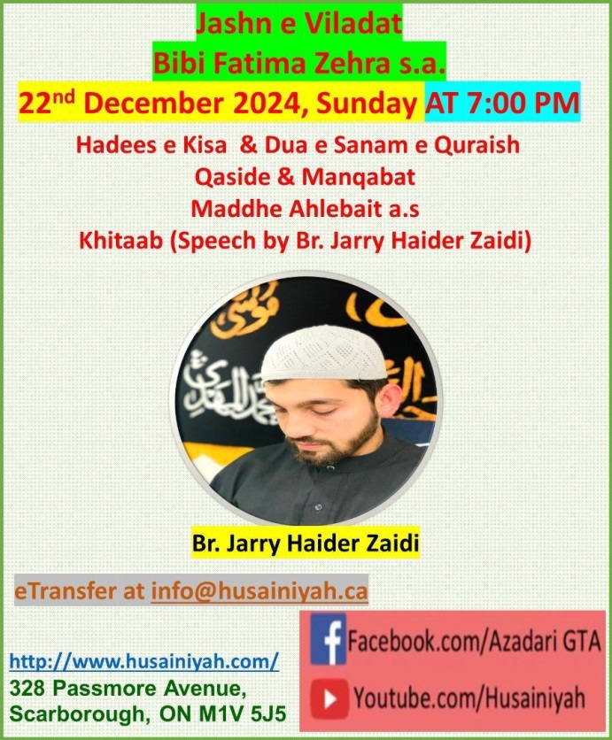 Husainiyah/Islamic Museum - Home