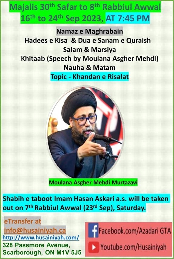 Husainiyah/Islamic Museum - Home