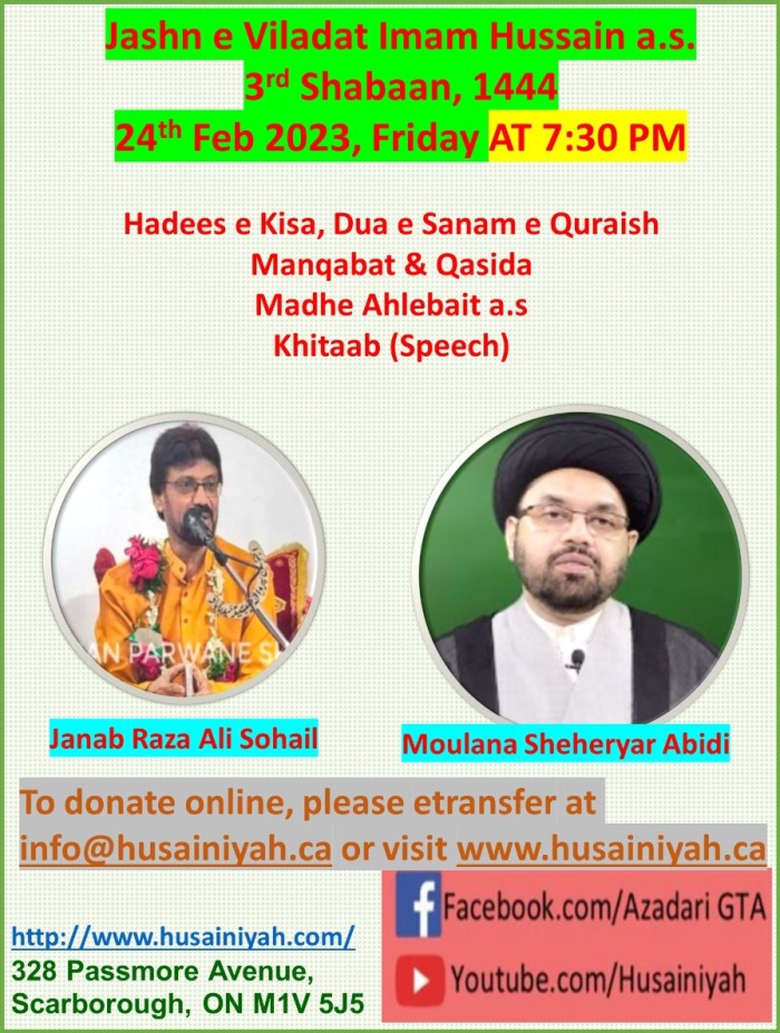 Husainiyah/Islamic Museum - Home